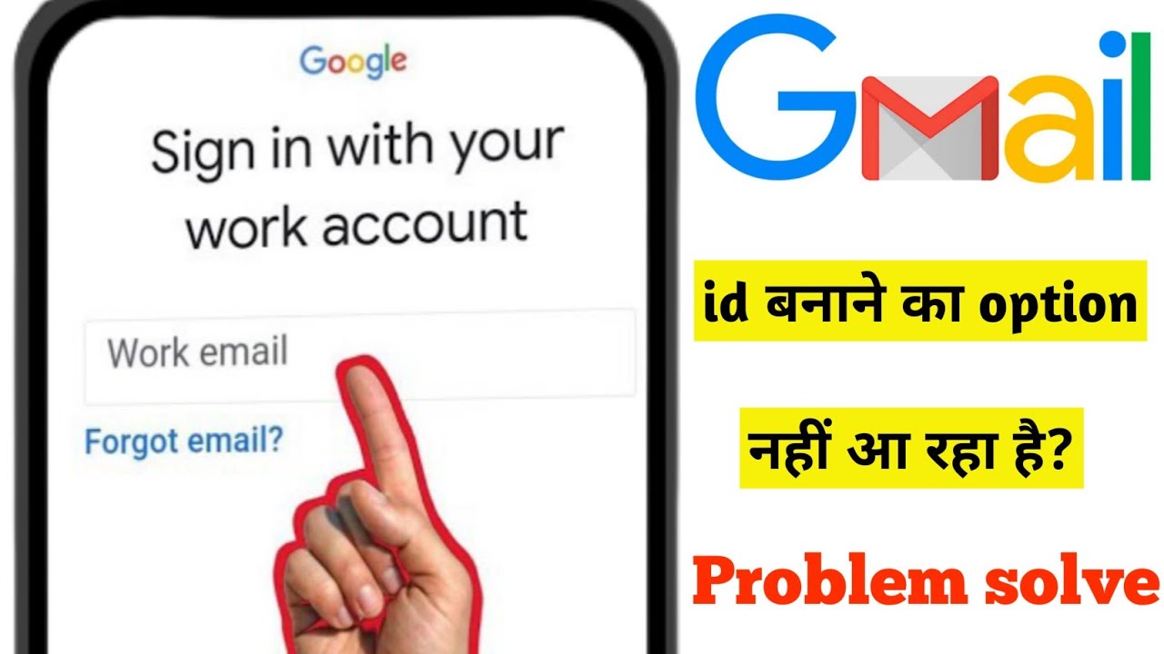 work email problem solution🔥/create new gmail account not showing - YouTube