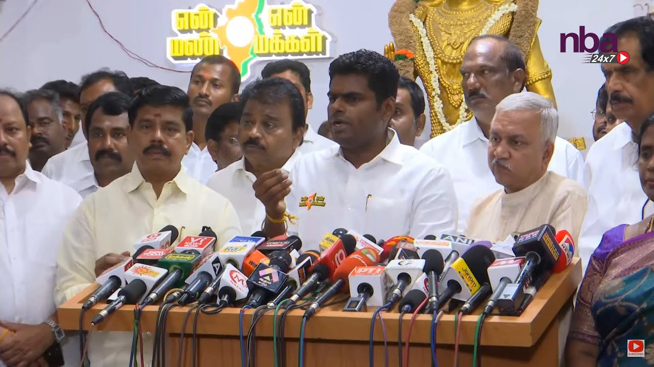 அண்ணாமலை பிரஸ் மீட் BJP Annamalai about CAA, Jaffer Sadiq | DMK |M K ...