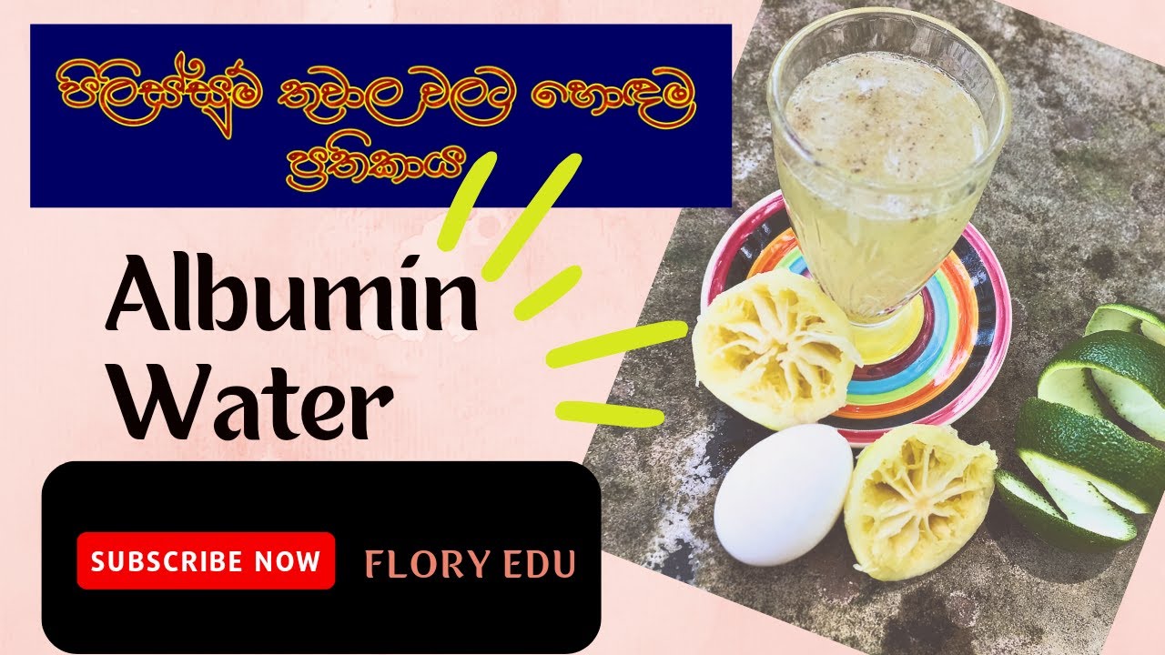 Unbelievable Trick for Super Fast Wound Healing - Albumin Water! - YouTube