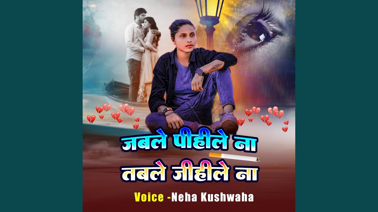 Jabale Pihile Na Tabale Jihile Na (Preview) - YouTube