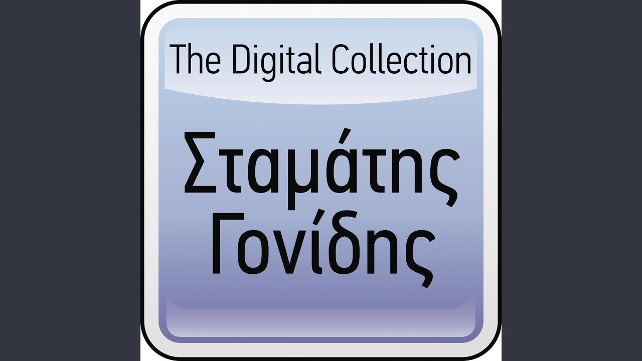 Ola S' Agapane - YouTube