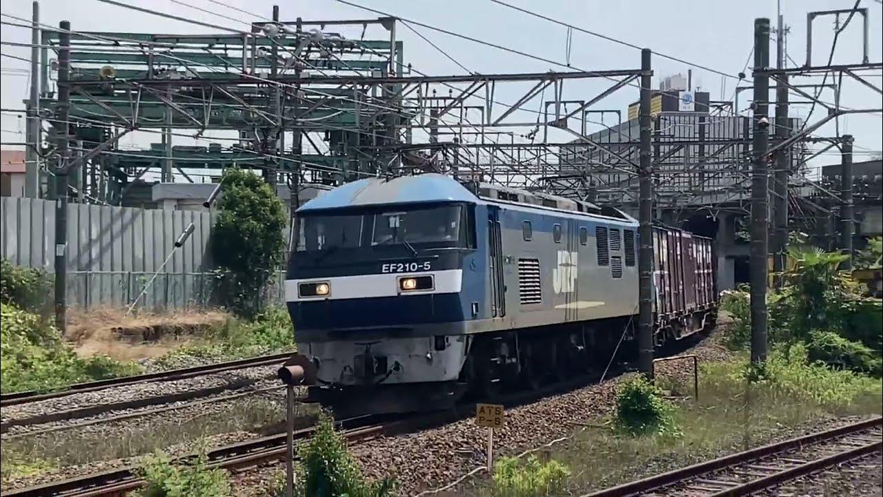 1153レ EF210-5 浜川崎通過 - YouTube