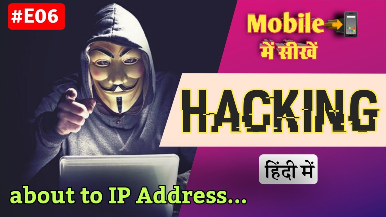 Hacking Free Course| IP Address About.. | TheHack #E06 | #trending ...