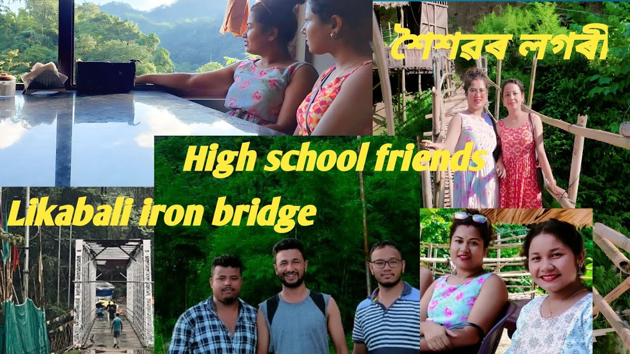 Likabali iron bridge 🌉 😍 High school friends আৰু শৈশৱৰ লগৰী লগত🤩তামাম ...