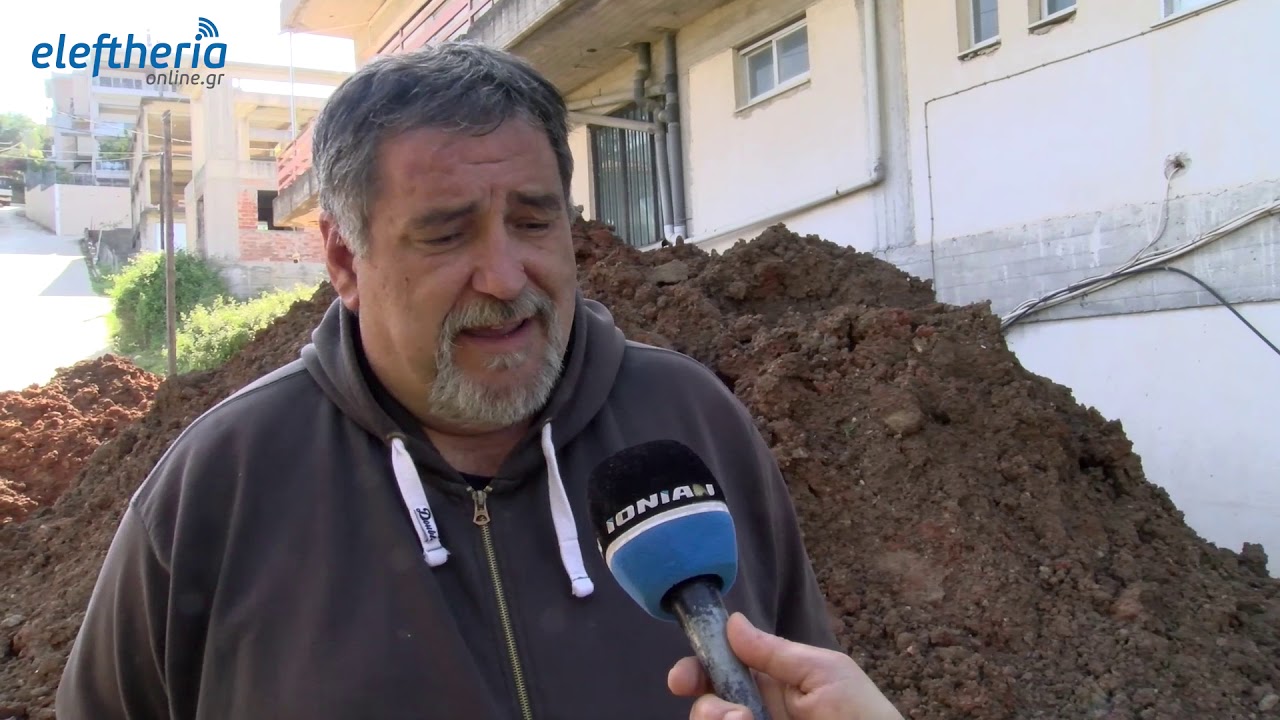 Μεγάλη βλάβη στον κεντρικό αγωγό ύδρευσης της Καλαμάτας - YouTube