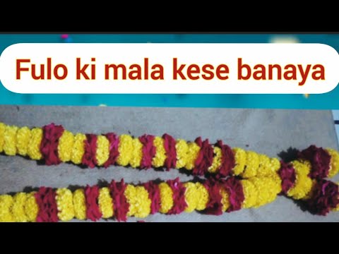 fulo ki mala kaise banaye/ how to make garlands // - YouTube