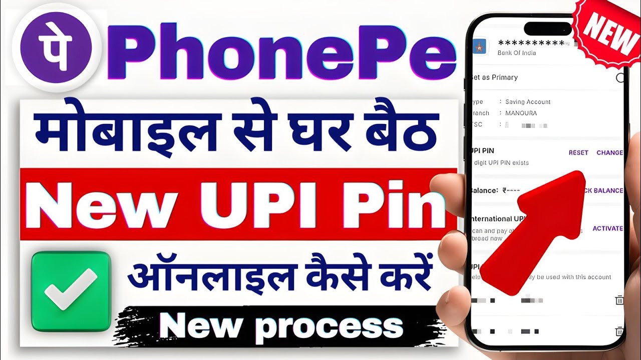 Phonepe upi pin 6 digit change kaise kare | Phonepe upi pin change ...