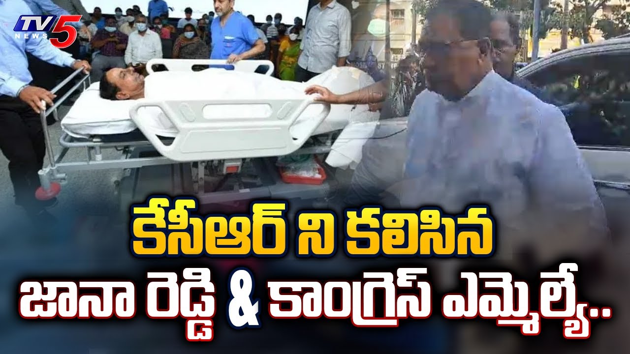 Congress Leader Jana Reddy and His Son Jaiveer Reddy Meets KCR in ...