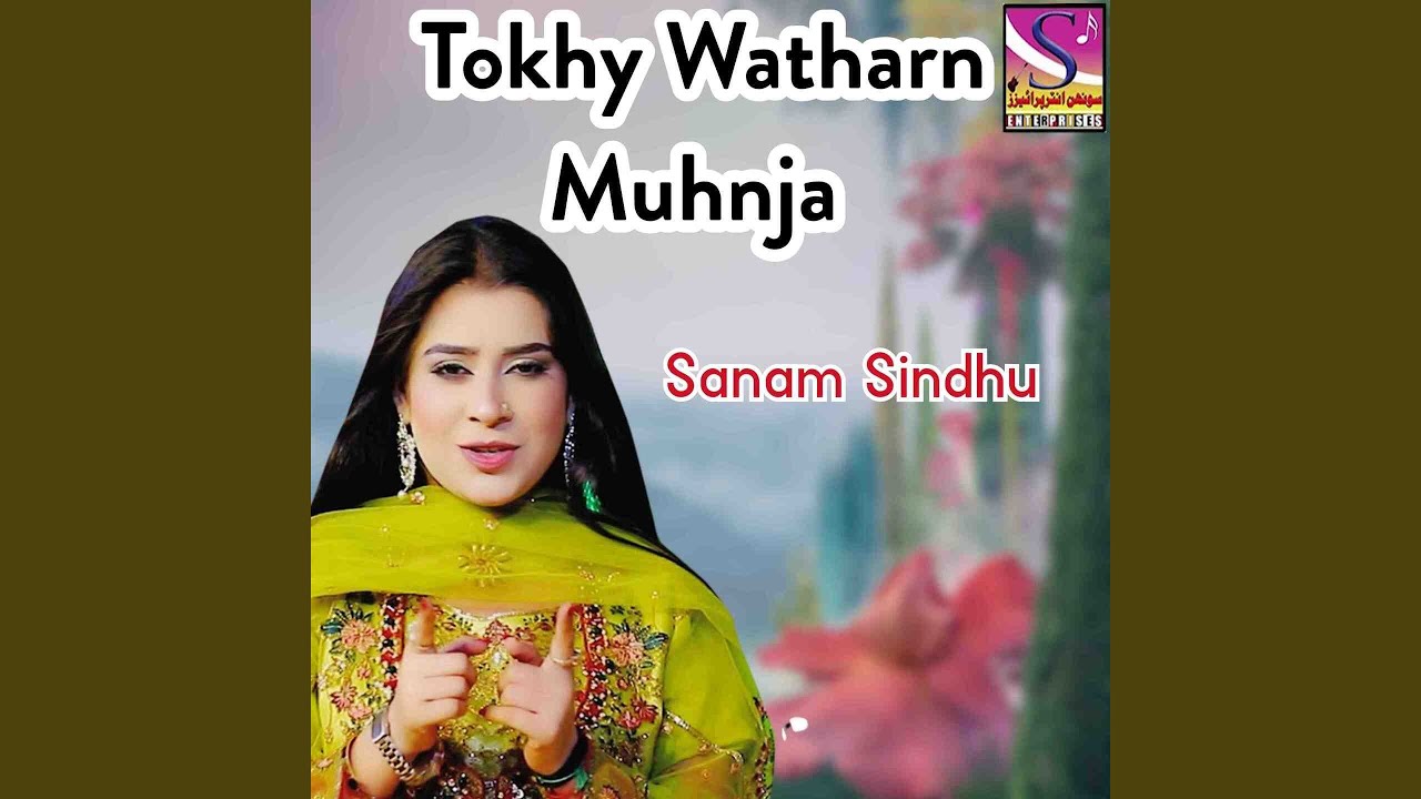 Tokhy Watharn Muhnja - YouTube