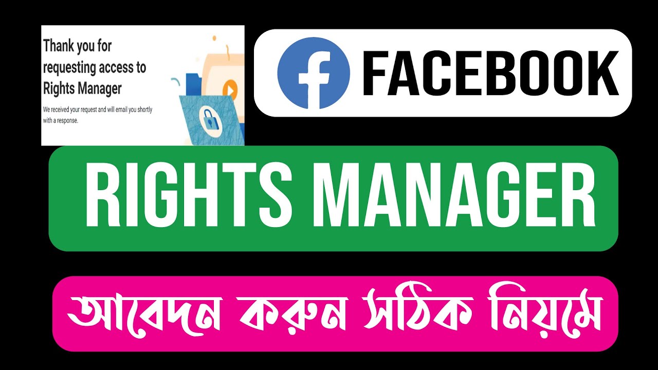 Facebook rights manager | Apply for rights manager facebook | FB page ...