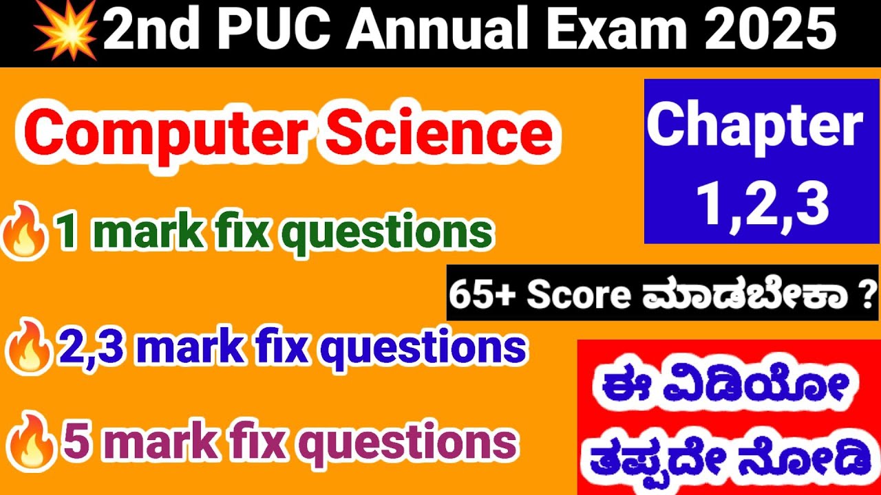 2nd puc computer science important questions for annual exam 2025 - YouTube