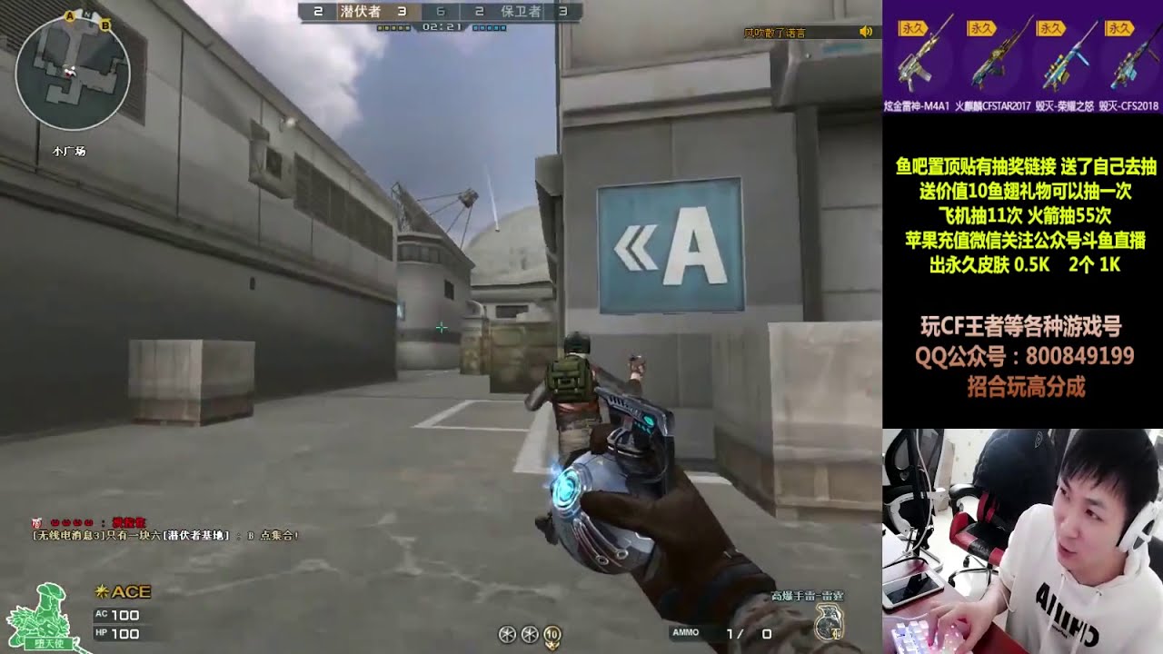 CF : AK 47 infernal PRIME - Compound - Qinshouju#323 - YouTube