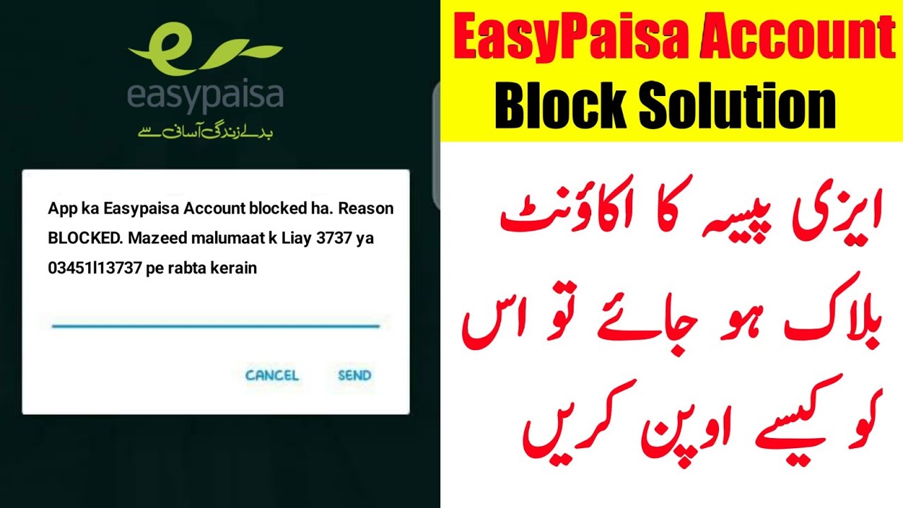 Easypaisa Account blocked Problem Solution in 2021 | App ka Easypaisa ...