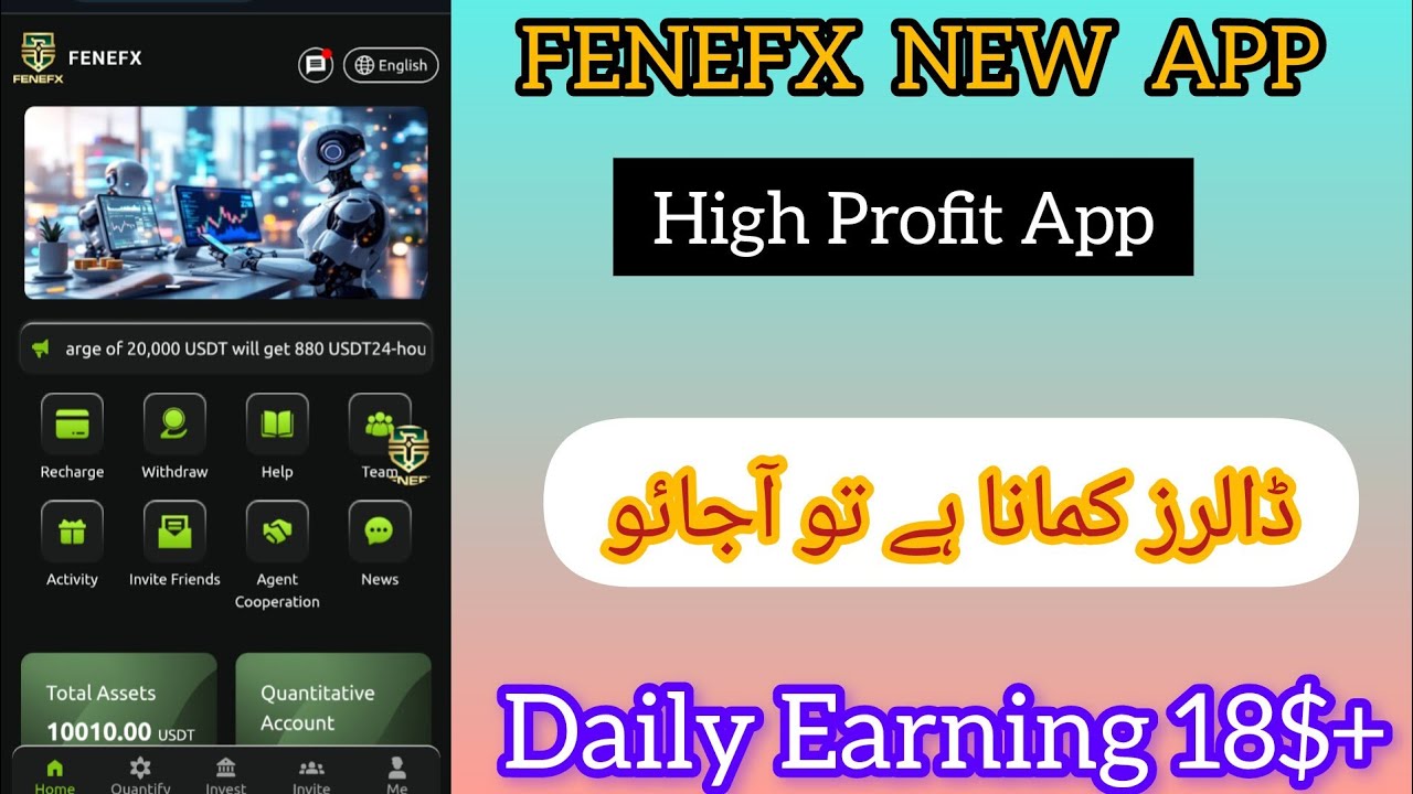 FENEFX New App, Today New Dollar Earning App, New Dollar investment App ...