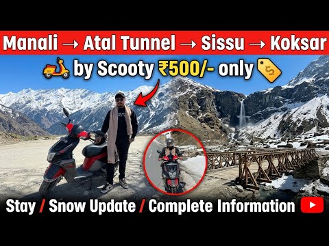 Manali to Sissu & Koksar by Scooty ₹500 😱 | Solang, Atal Tunnel & Snow Experience | Complete Tour 