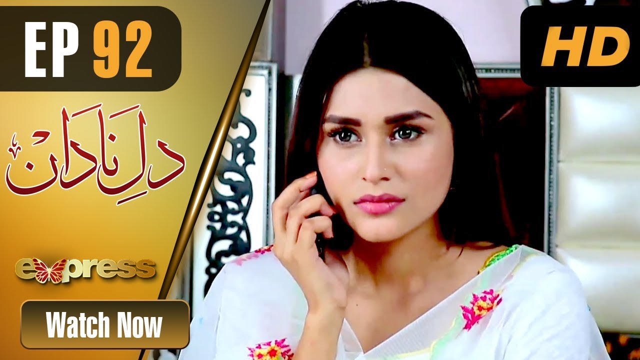Pakistani Drama | Dil e Nadaan - Episode 92 | Express Entertainment ...