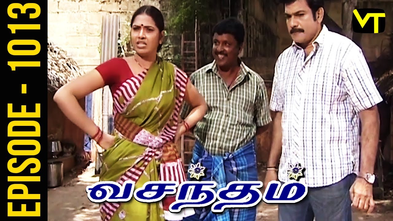 Vasantham Episode 1013 | Shamitha Shreekumar | Old Tamil Serials | Sun ...