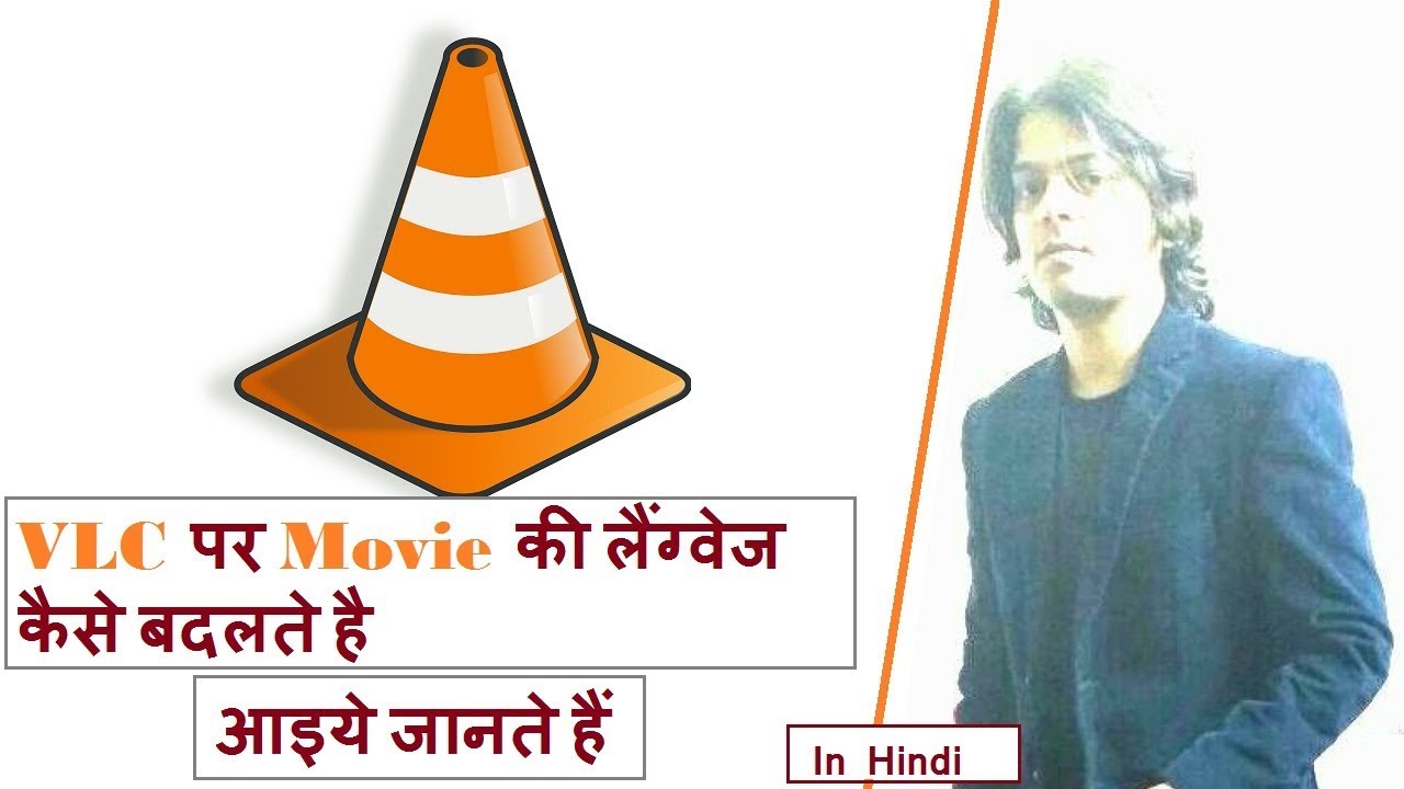 how To Change Movie Language In Vlc Media Player Vlc Se Language how-to-change-movie-language-in-vlc-media-player-vlc-se-language