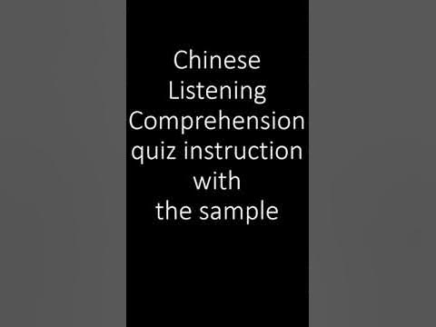 AP Chinese Listening Comprehension rejoinder quiz instruction with the ...