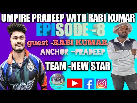 EPISODE -8:🎤: UMPIRE PRADEEP WITH RABI KUMAR:TEAM-NEW STAR #INTERVIEW ...