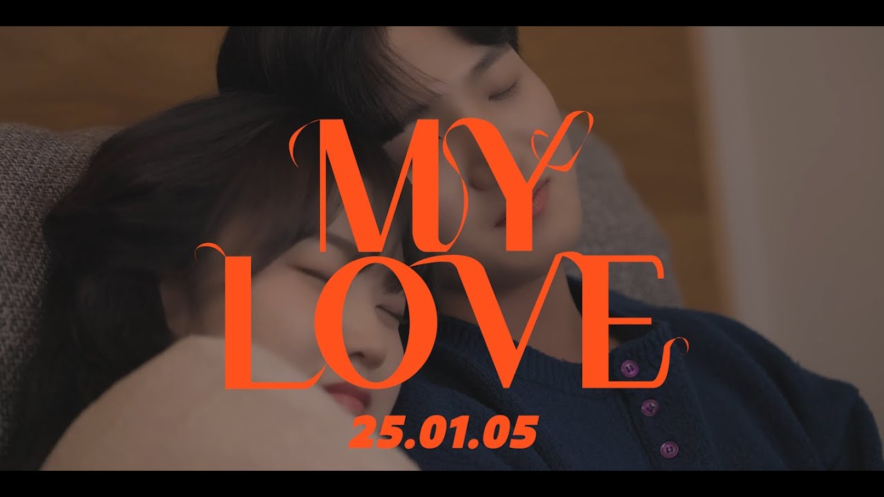 성훈(SeongHun) 'My Love' MV Teaser - YouTube