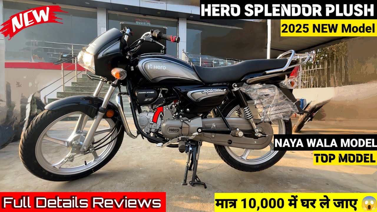 2025 Hero Splendor Plus Bs7 Review | On Road Price | splendor plus 2025 ...