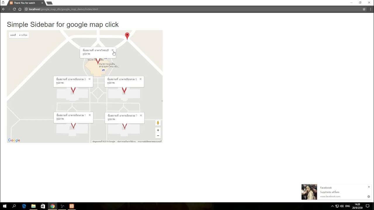 Google map api javascript full demo #1 - YouTube