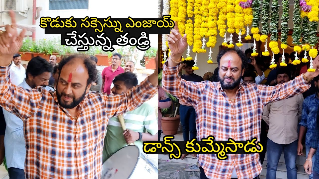 Vishwak Sen Father Karate Raju Teen Maar Dance | Das Ka Dhamki Success ...