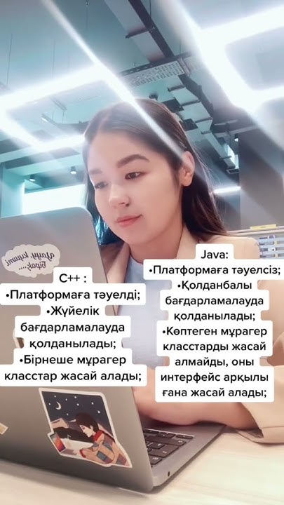 С Vs Java Shorts Programming Reels Rek Short Youtuber Youtube