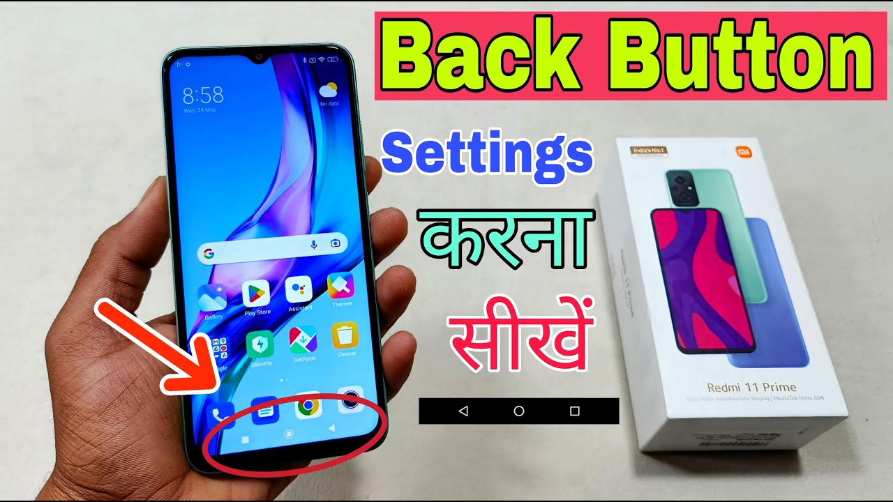 Redmi 11 Prime Back Button Settings Kaise Kare | How To Set Back Button ...