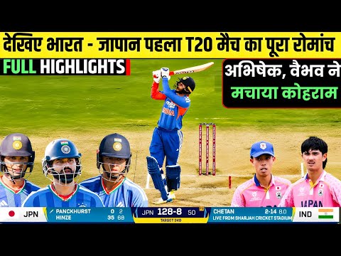 INDIA vs JAPAN 1st T20 ASIAN GAMES2026 Full Highlights | Ind vs JAP 1st T20Full Highlights 2026