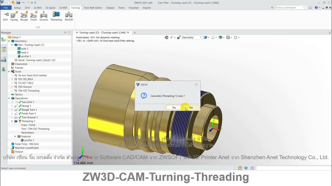 ZW3D คู่มือ สอนการใช้งาน CAM Turning Threading - YouTube