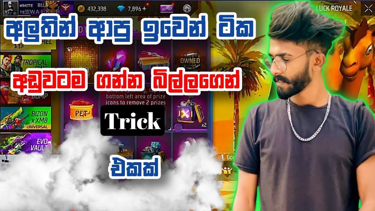 Event ගන්නවනම් ලක් එකයි/ට්‍රික් එකයි මේ ගානටවත් තියෙන්නෙ ඔනී 😁 billa ...