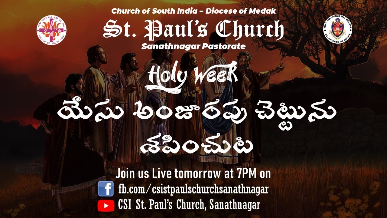 Jesus curses the fig tree | Holy Week | April 6, 2020 | CSI St. Paul's ...