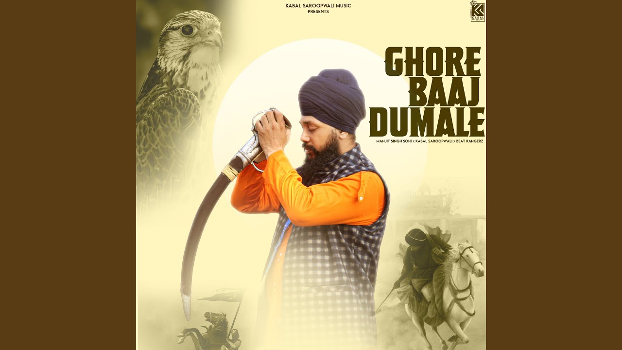 Ghore Baaj Dumale - YouTube