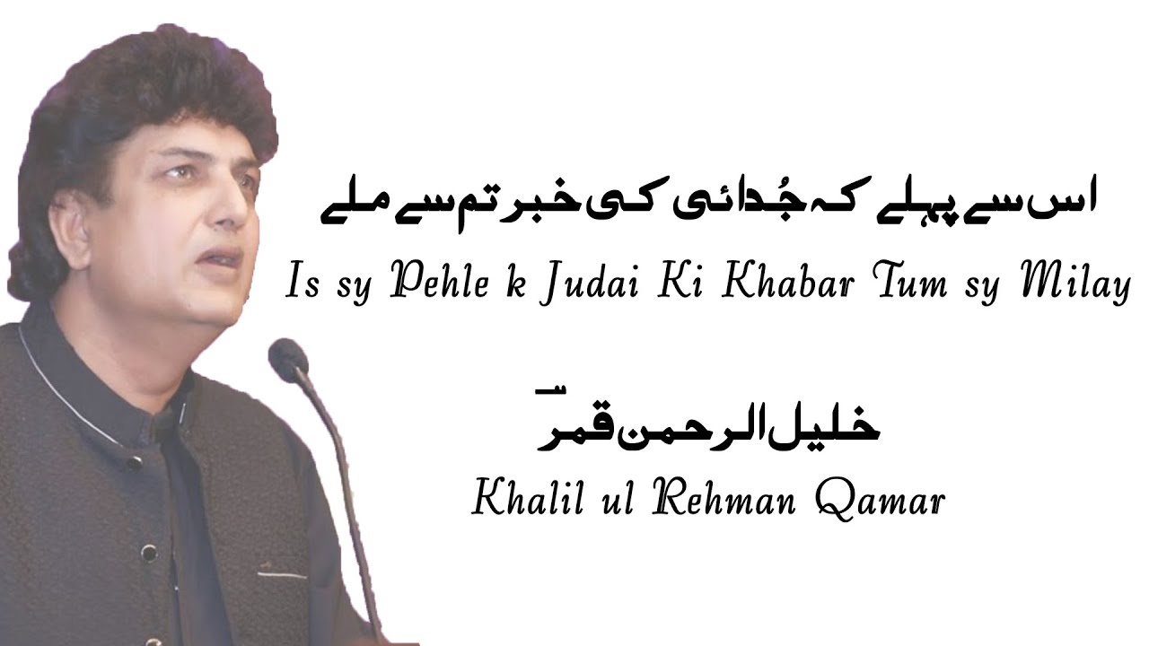 Reels Heartfelt Urdu Poetry reels-heartfelt-urdu-poetry