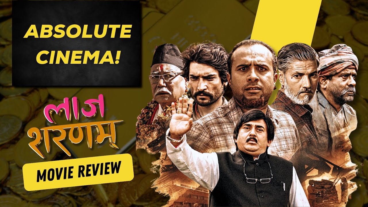 LAAJ SHARANAM MOVIE REVIEW | Sitaram Kattel, Bijay Baral, Arpan Thapa ...