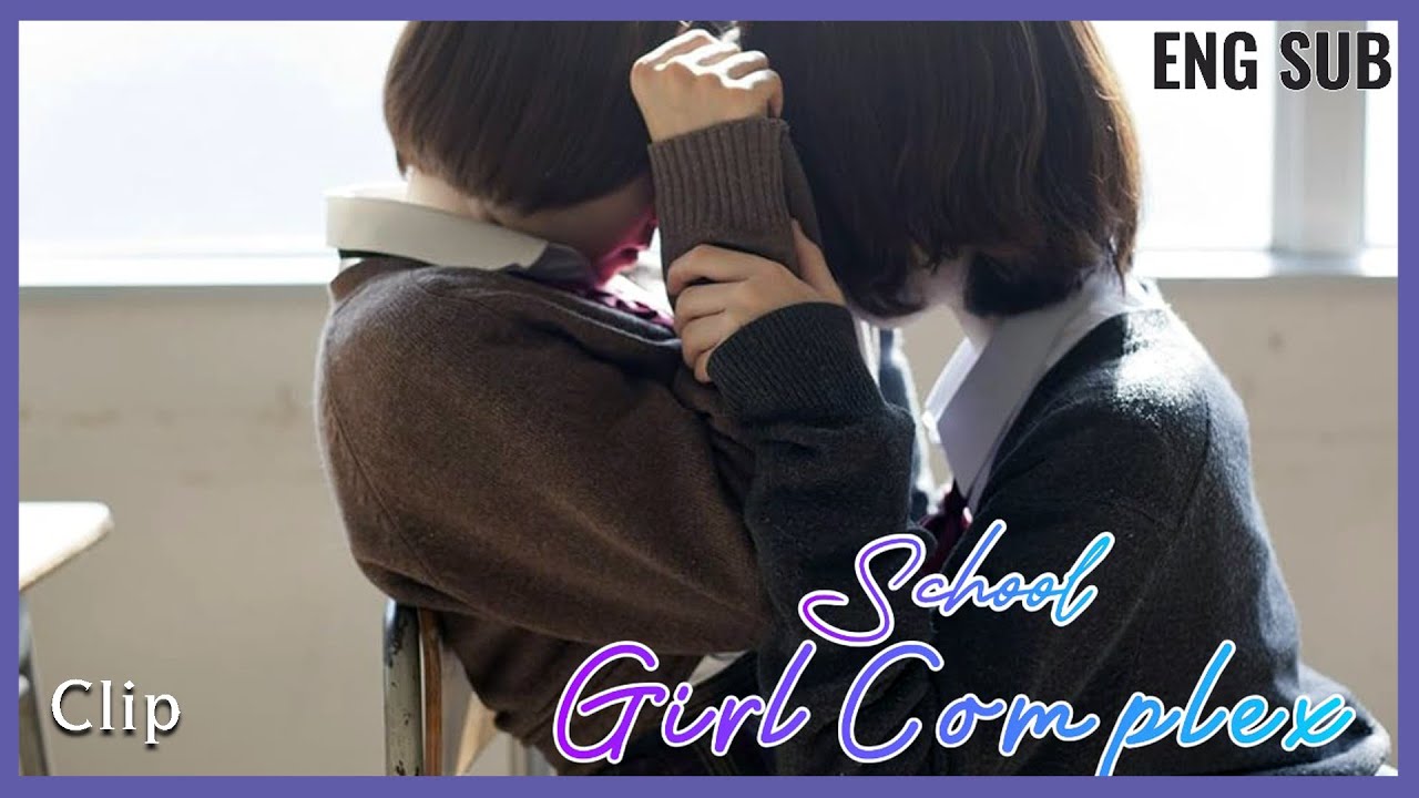 ENG SUB MULTI [Clip] Lesbian Crush Almost ruins our Friendship | School Girl Complex - YouTube