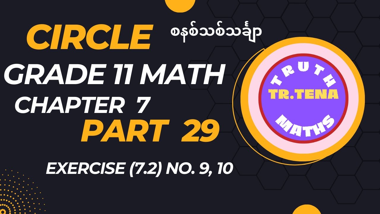Grade11 maths chapter7, Exercise(7.2)No.9, 10, Tena, - YouTube