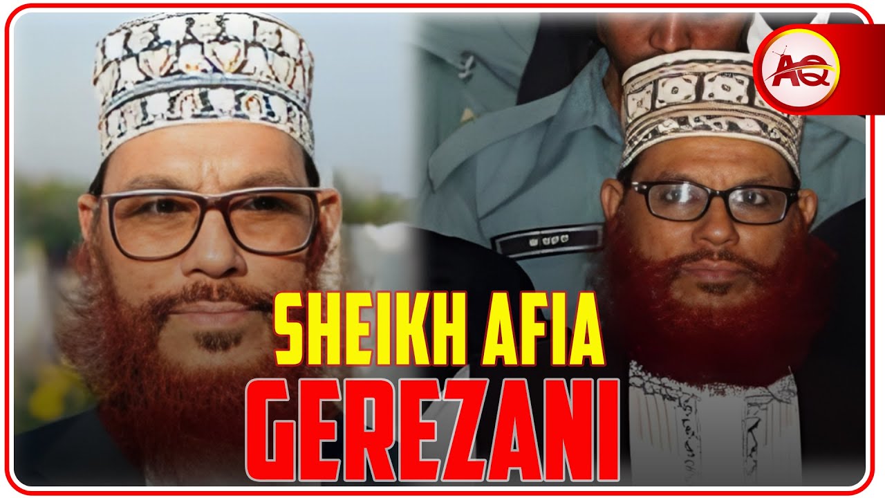 SHEIKH AFIA GEREZANI BAADA YA KUHUKUMIWA KIFUNGO CHA MAISHA JELA || SIRI YA KIFO CHAKE YAFICHWA ...