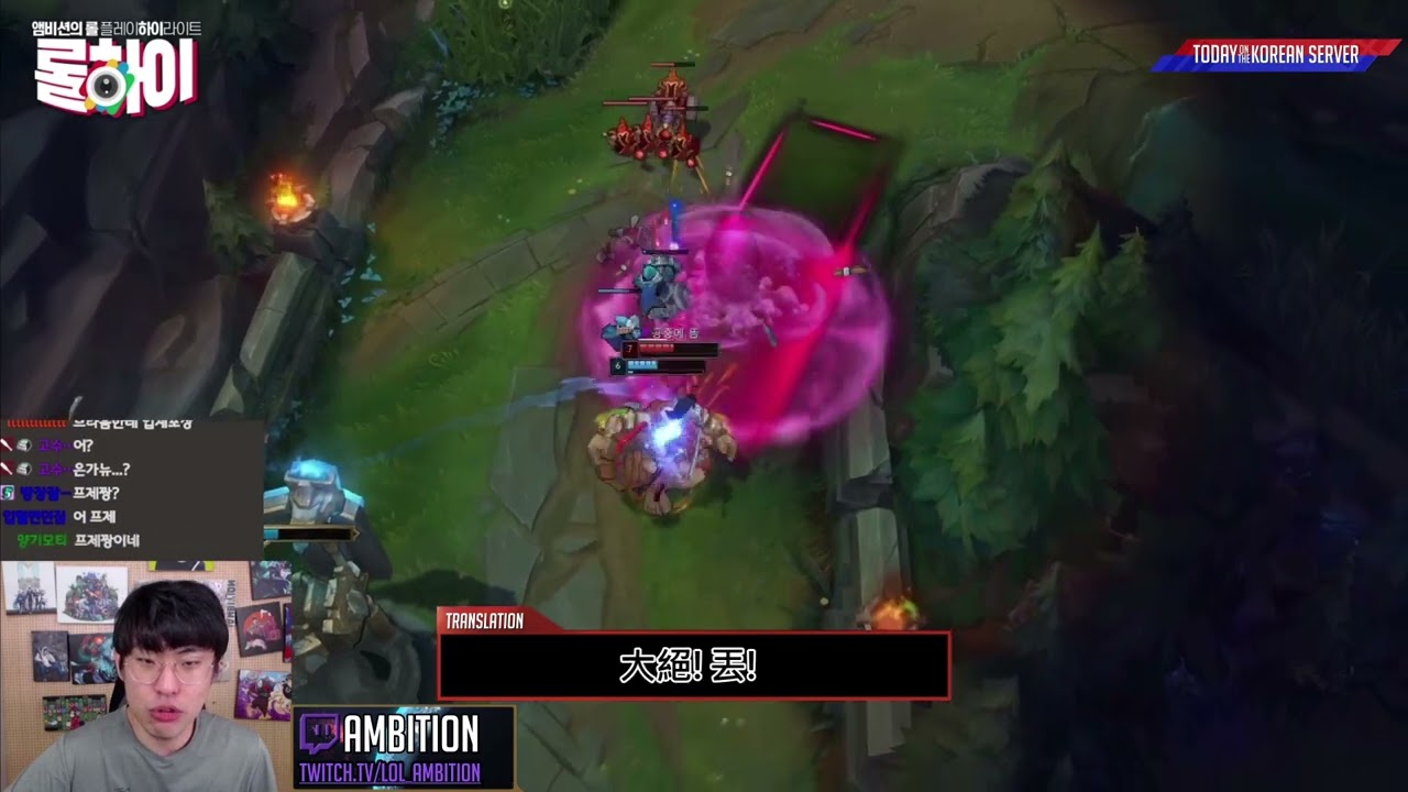 【隨機】Flame跟Ambition起爭議！ - LoL英雄聯盟 - YouTube