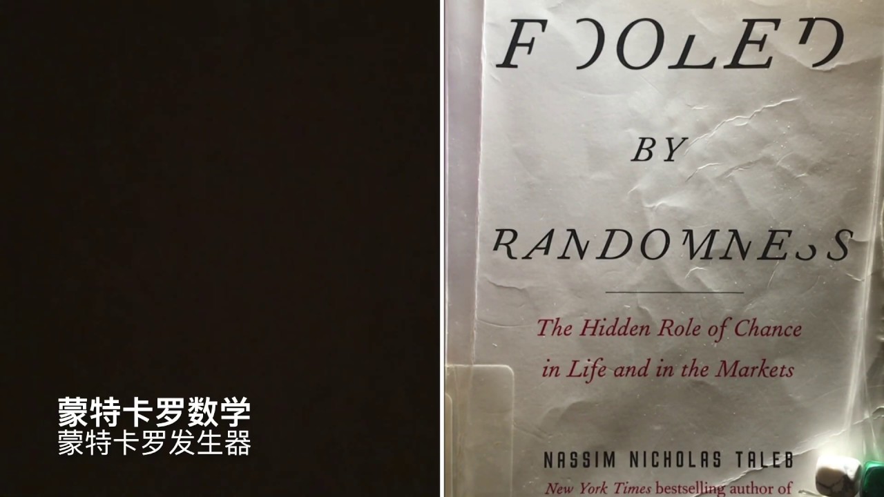 2/4”Fooled By Randomness ”(随机漫步的傻瓜) - YouTube