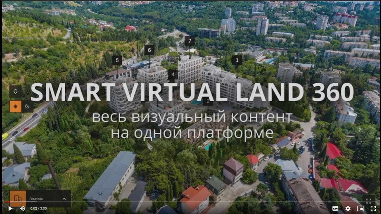 Smart Virtual Land 360 и модуль Выбор Квартир - YouTube