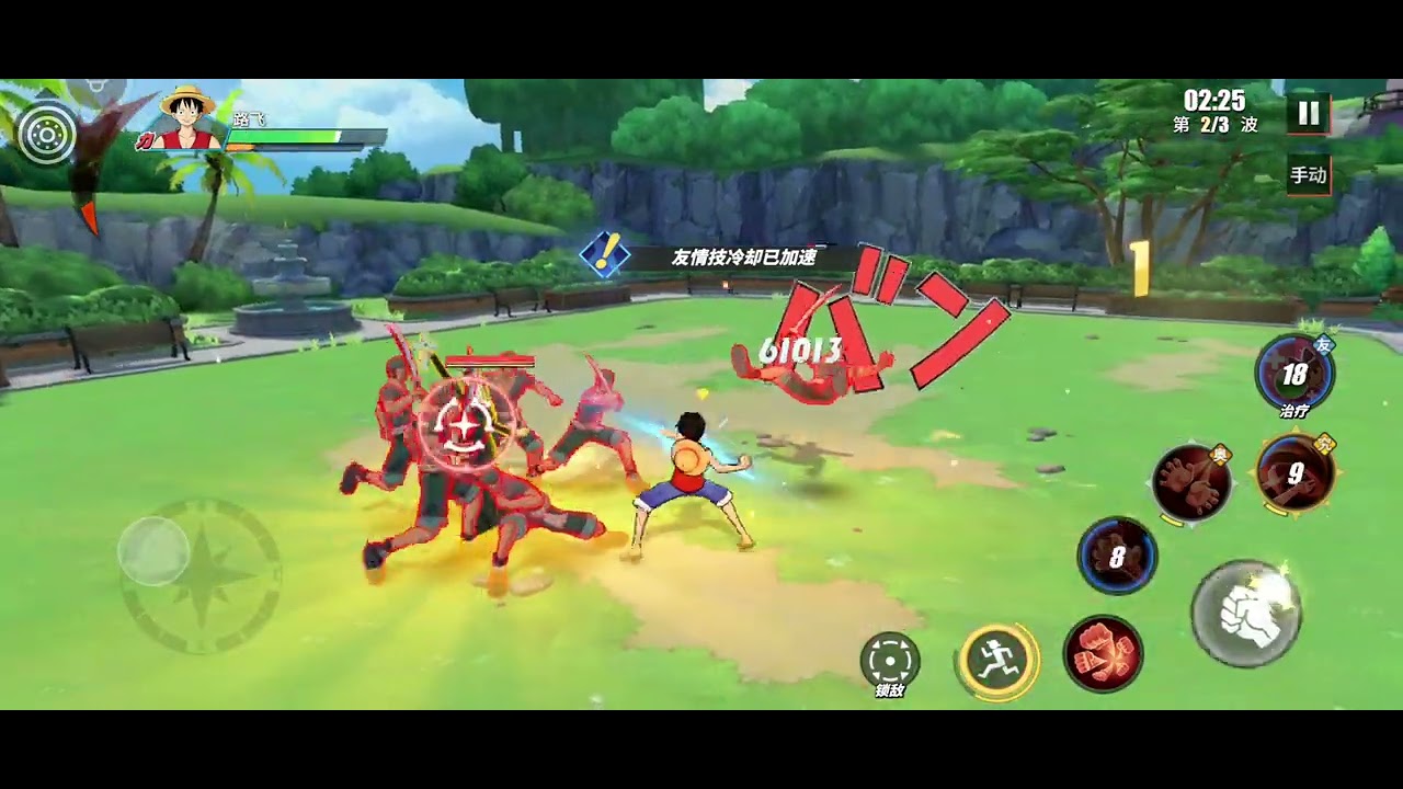 one piece fighting path luffy demonstration - YouTube