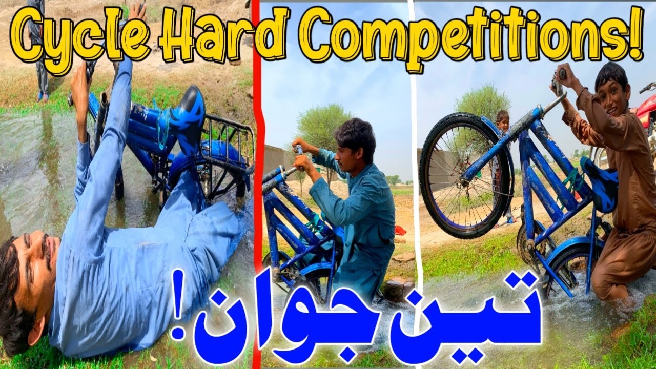 Cycle Hard competition || 💪teen jawan || pj Multani - YouTube