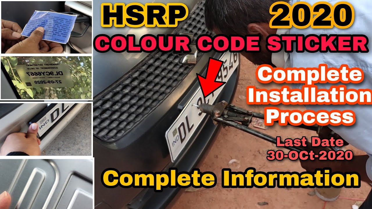 2020 How To Install HSRP Smart Number Plate Color Code Sticker