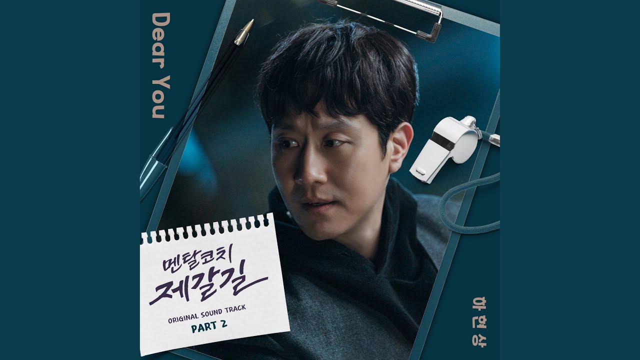 Dear You (Instrumental) - YouTube