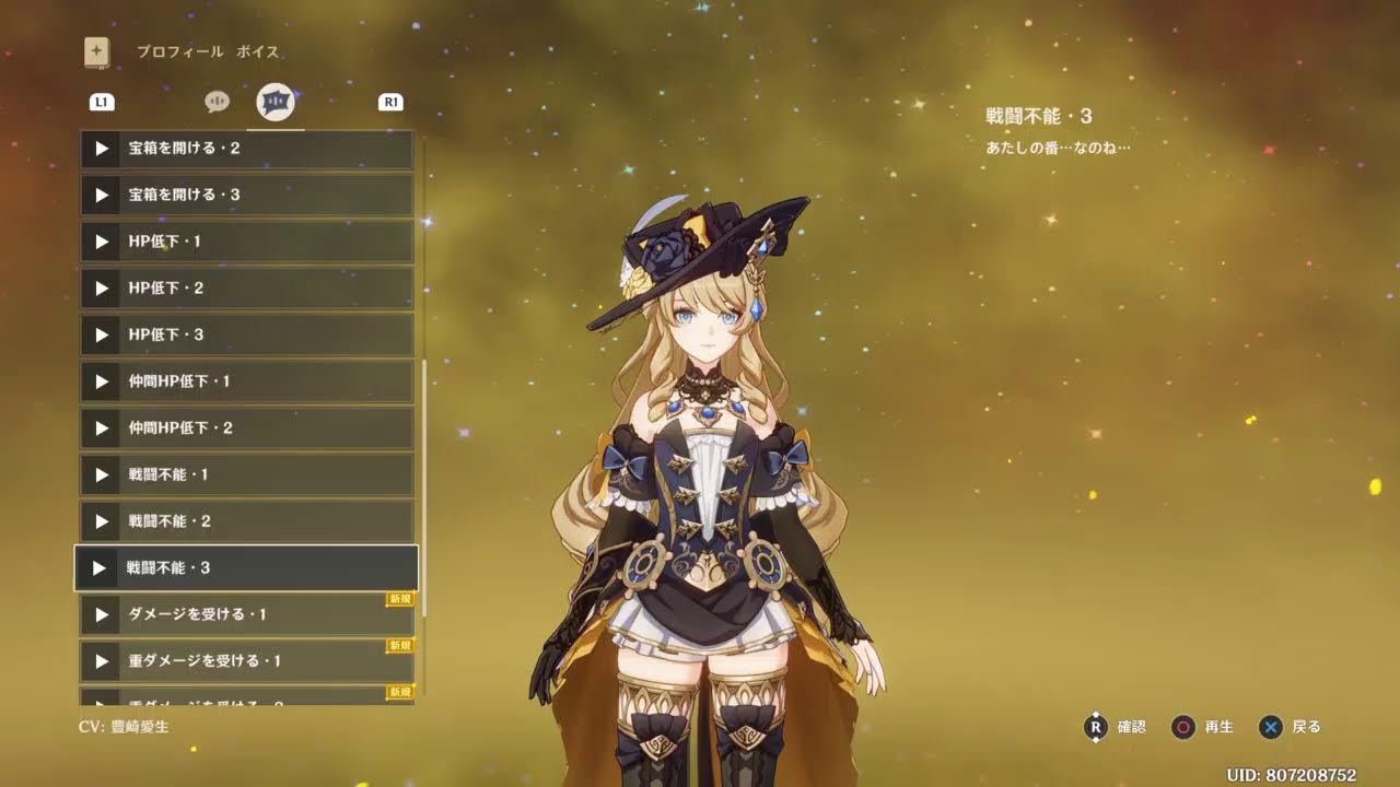 [原神]ナヴィアガチャ 220 Youtube