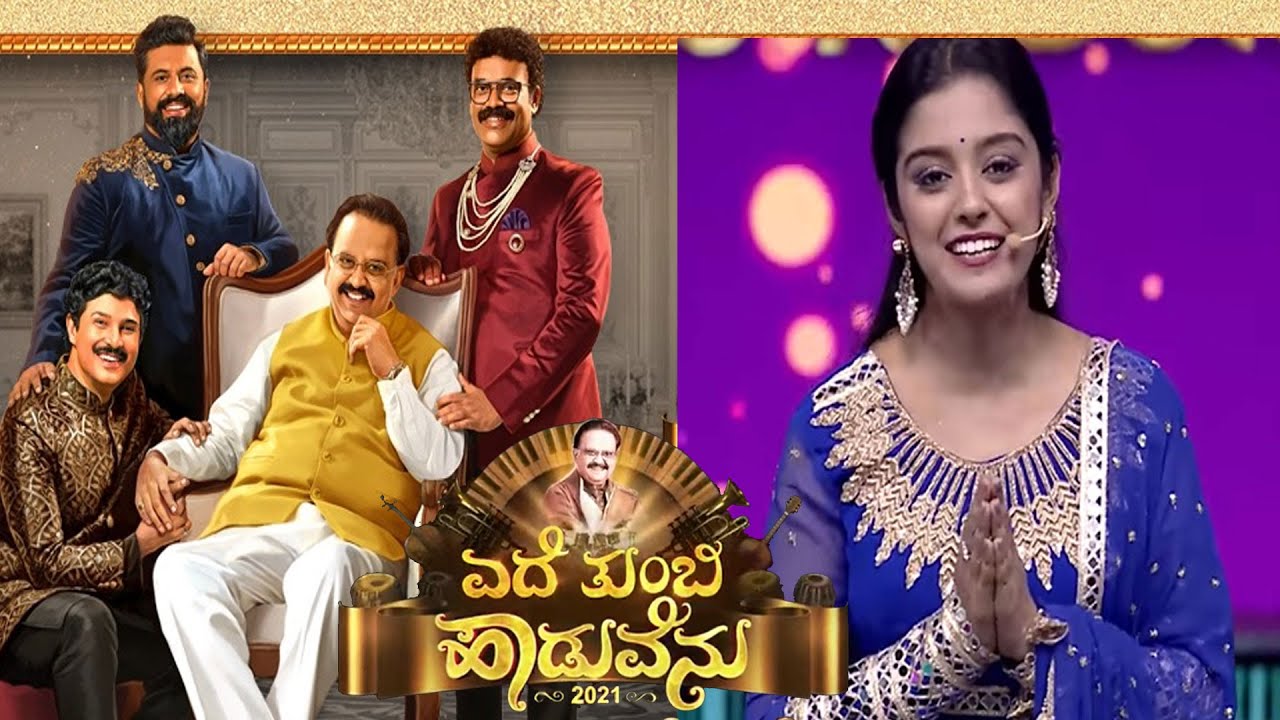 Yedetumbi Haaduvenu Singing Show Grand Opening Today In Colors Kannada ...