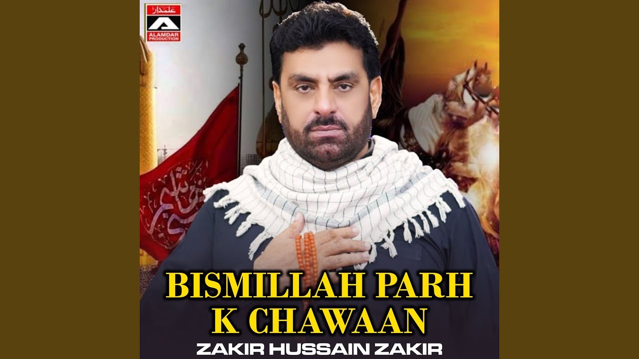 Bismillah Parh K Chawaan - YouTube